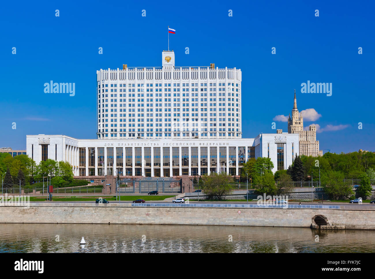 White House - center of Russian government in Moscow Russia Stock Photo ...
