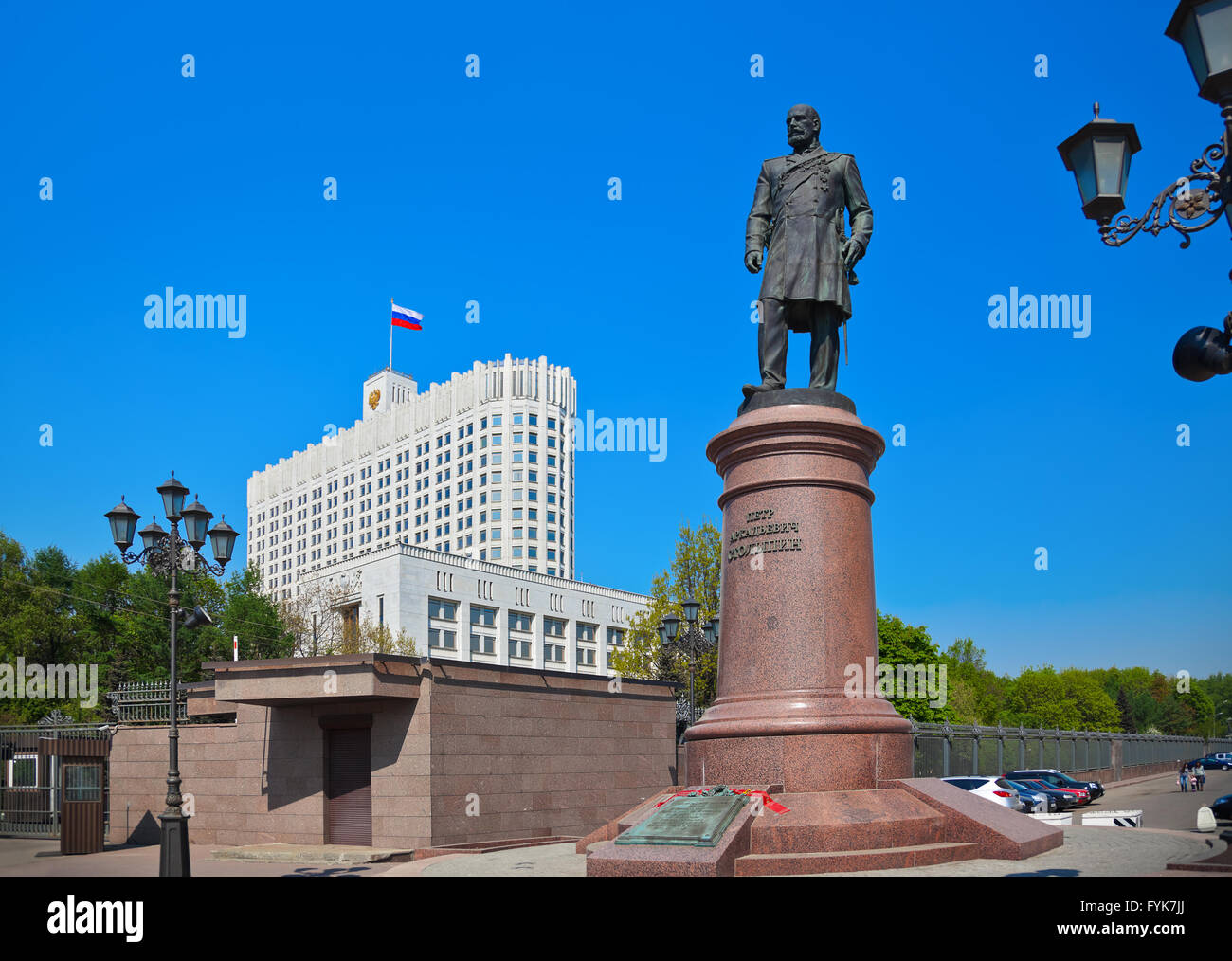 Russian Legislative House High Resolution Stock Photography and Images ...