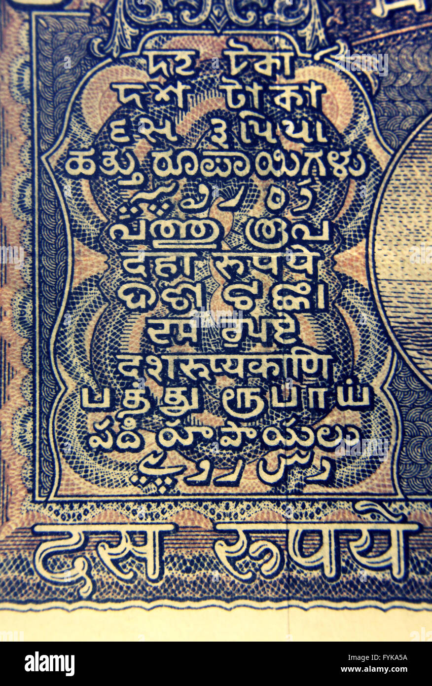 10 rupee banknote hi-res stock photography and images - Alamy