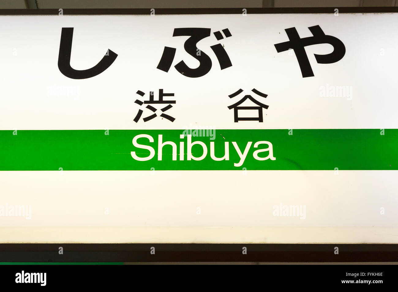 A Shibuya station signboard on display inside the station on April 27 ...