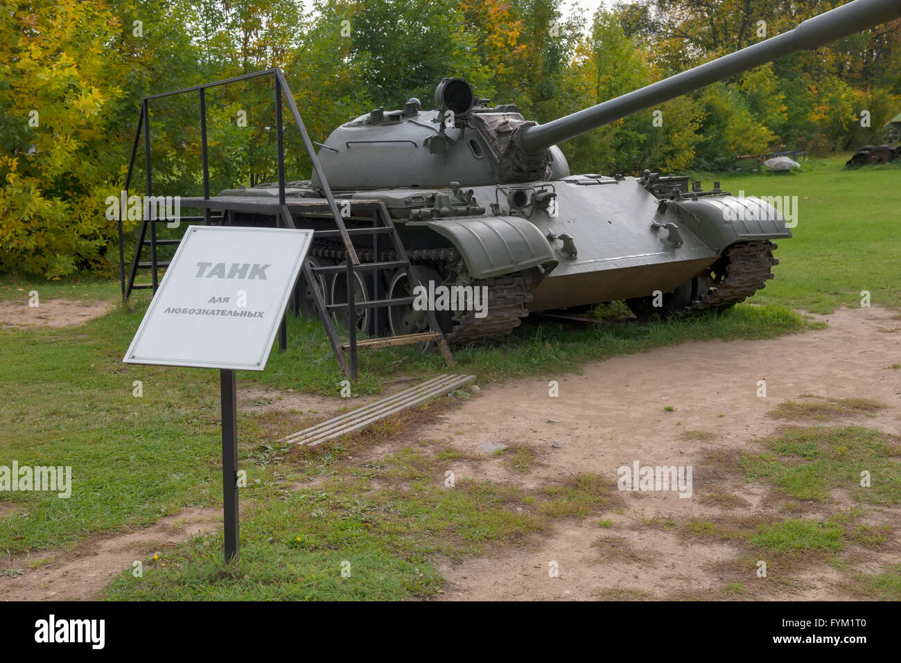 Soviet tank tower 34 hi-res stock photography and images - Alamy
