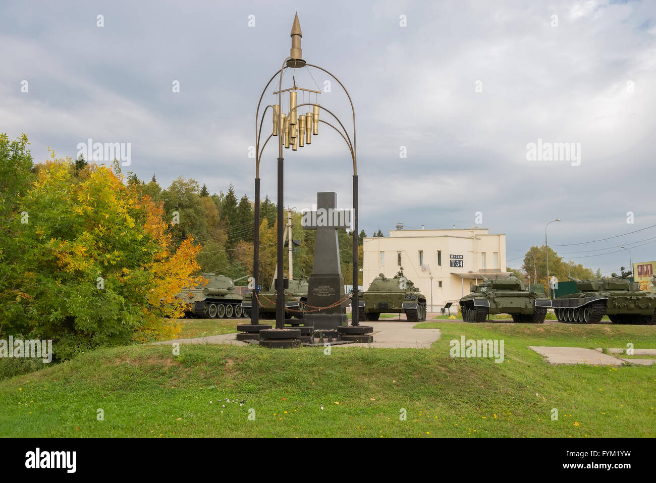 Tanks monuments hi-res stock photography and images - Alamy