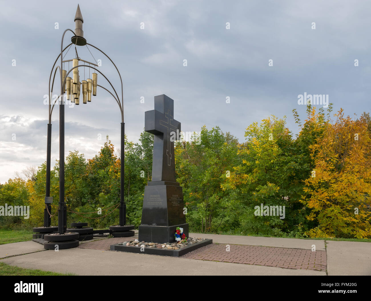 Tanks monuments hi-res stock photography and images - Alamy