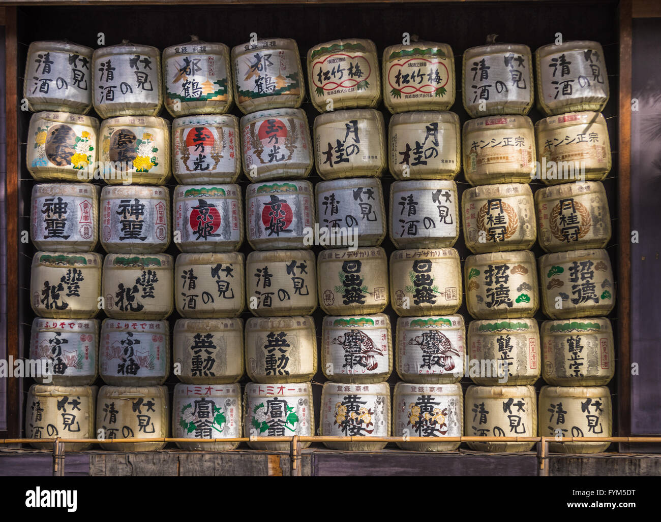 Japanese sake barrels hi-res stock photography and images - Alamy