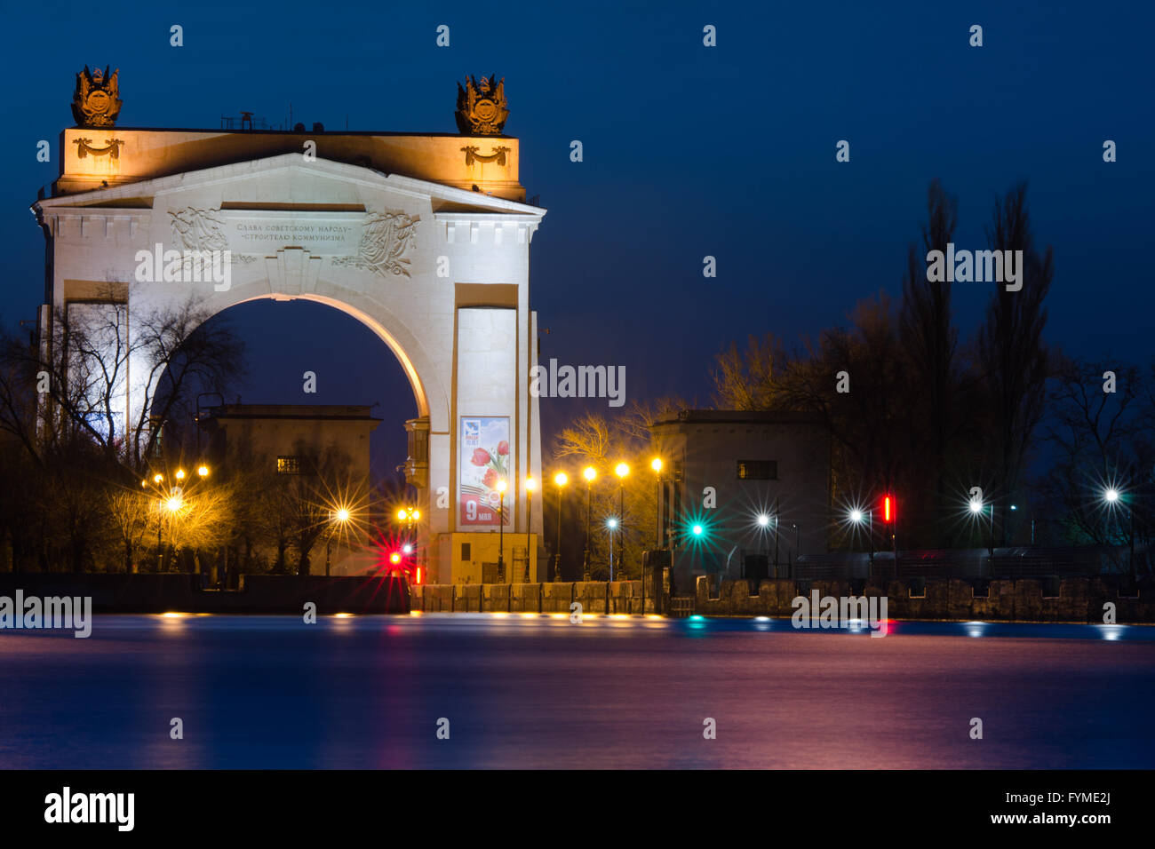 Volga Don Canal High Resolution Stock Photography and Images - Alamy