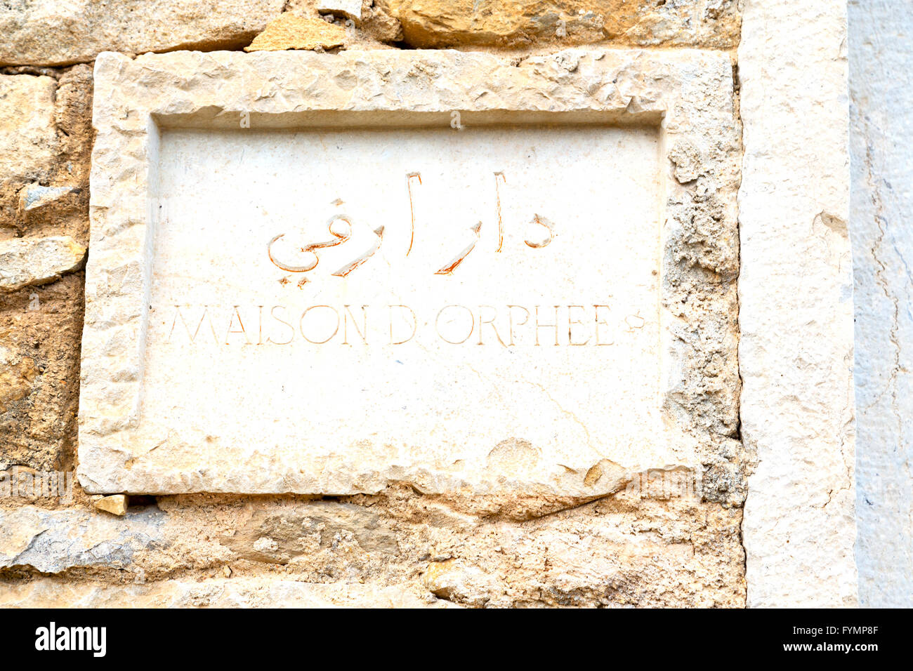 tombstone in africa and concrete Stock Photo - Alamy