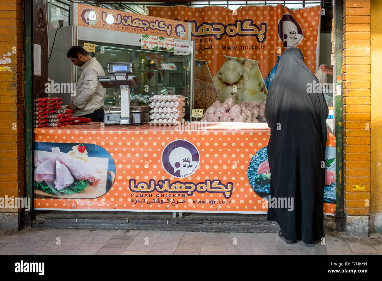 Local shop selling chickens and eggs in Tehran, Iran Stock Photo - Alamy