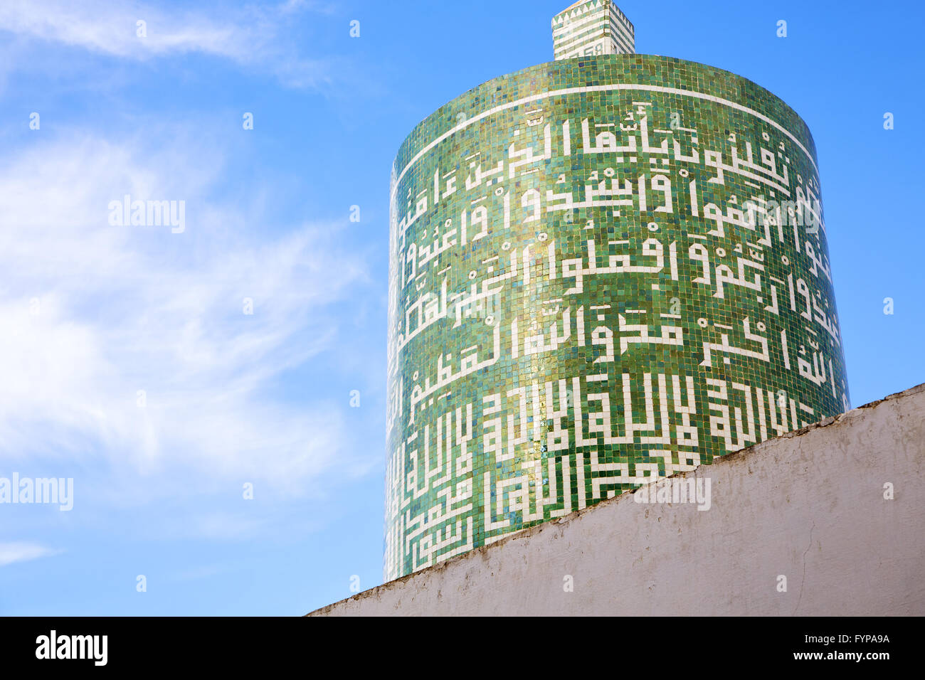 muslim the history symbol in morocco Stock Photo - Alamy