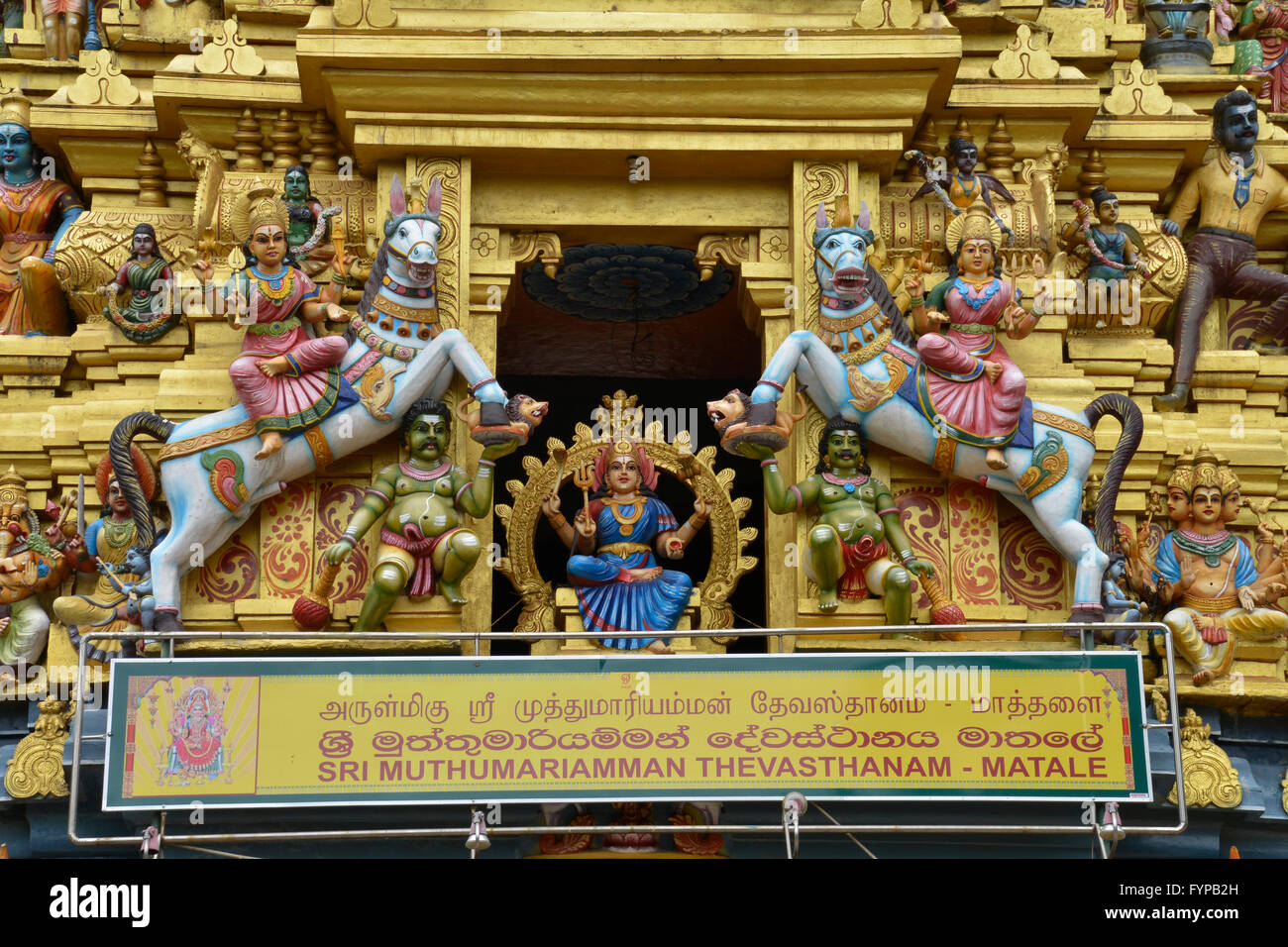 Muthumariamman hi-res stock photography and images - Alamy