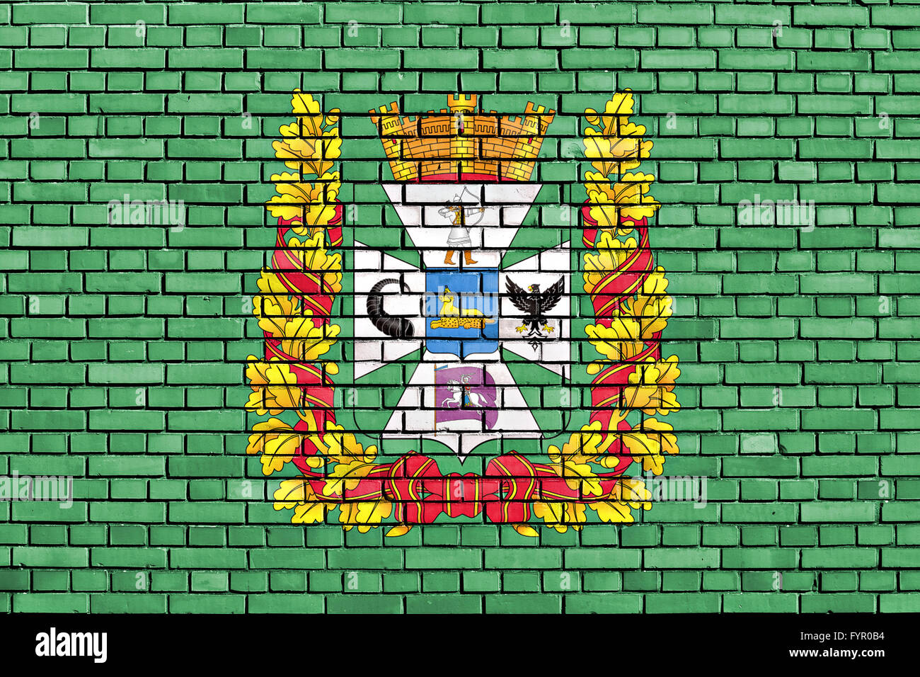 Gomel architecture hi-res stock photography and images - Alamy