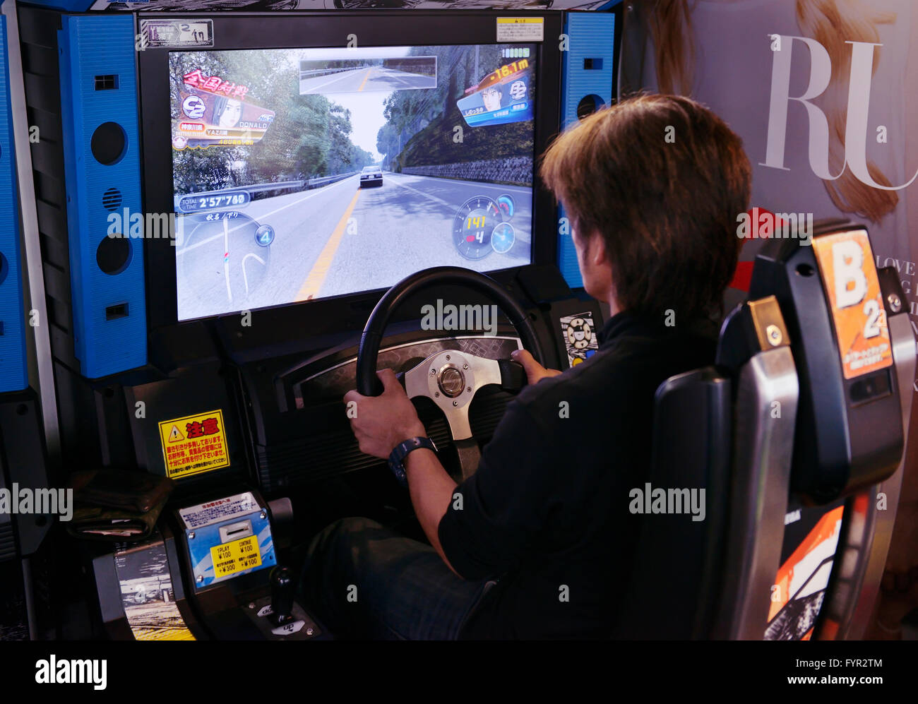 Arcade Game Machine High Resolution Stock Photography and Images - Alamy