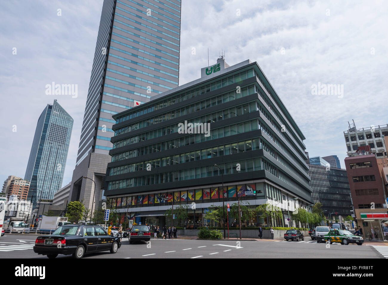 The Nippon Foundation, Minato-Ku,Tokyo,Japan Stock Photo - Alamy