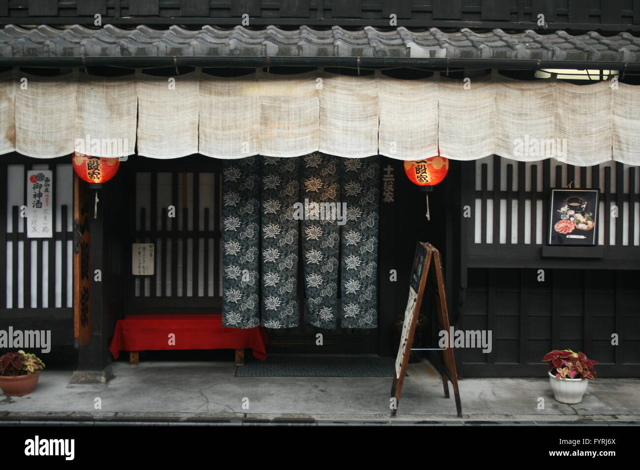 Traditional Japanese restaurant front Stock Photo - Alamy
