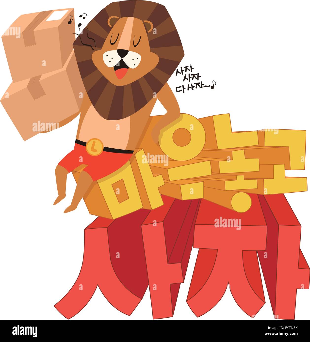 017 Stock Vector Images - Alamy