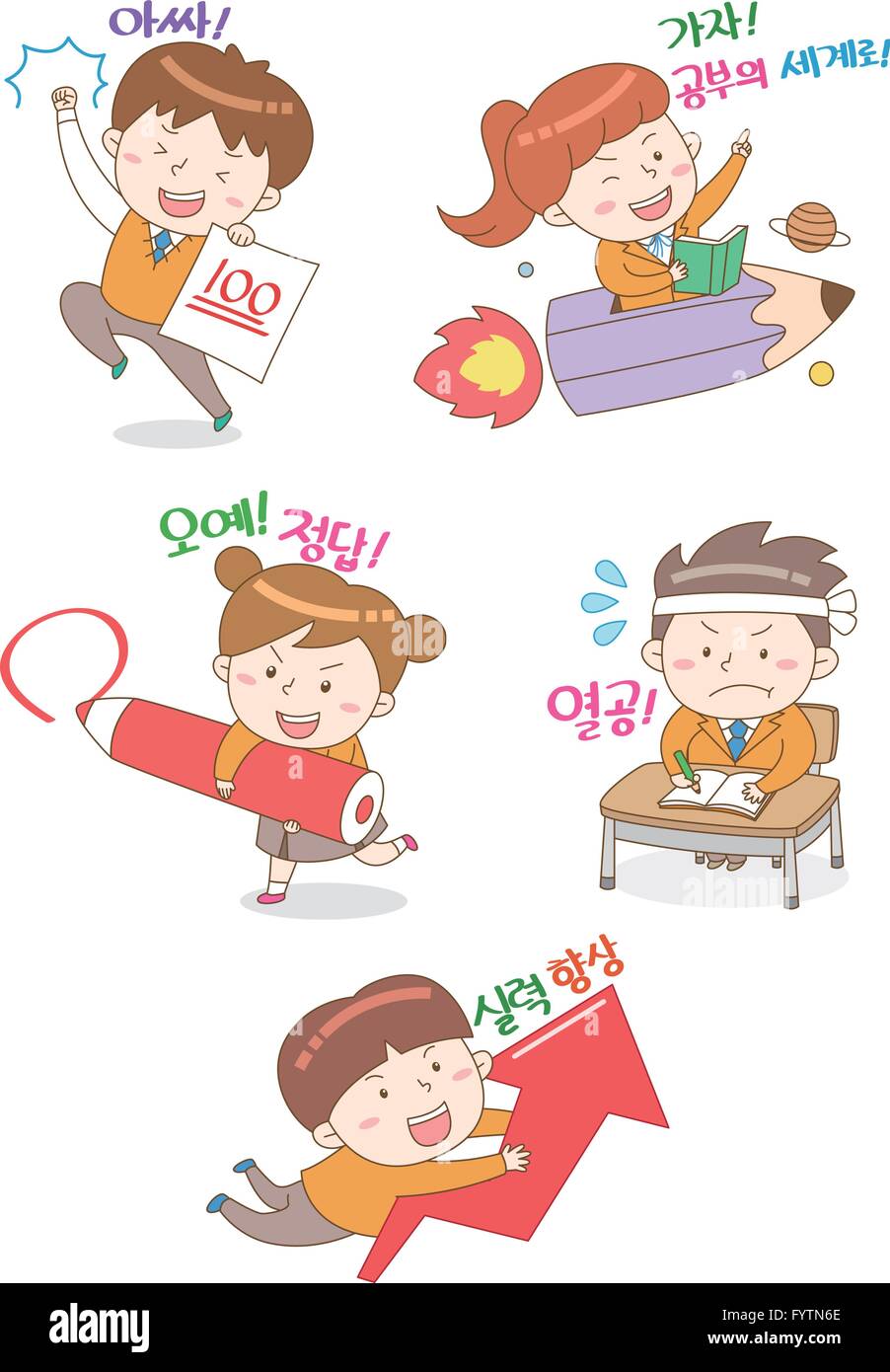 Bunso Clipart Of Children