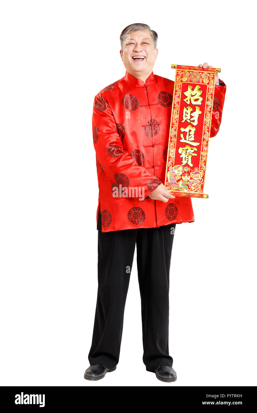 person in traditional dress in Chinese New Year Stock Photo - Alamy