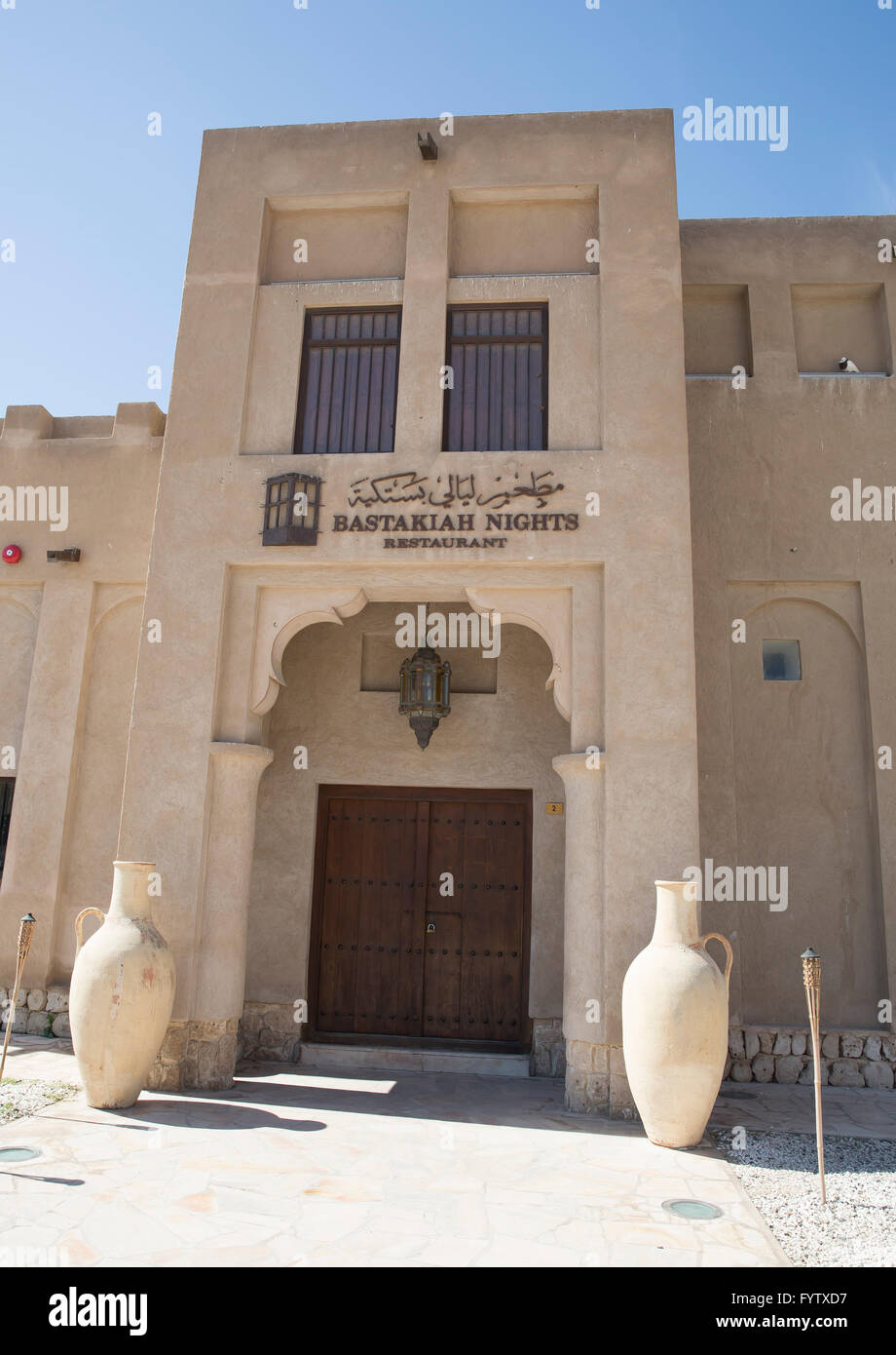 Buildings in the Sikka area, the oldest area, of Dubai UAE Stock Photo ...