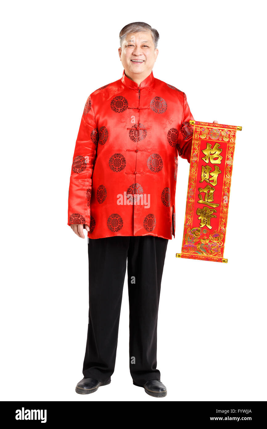 Mandarin oriental new Cut Out Stock Images & Pictures - Alamy