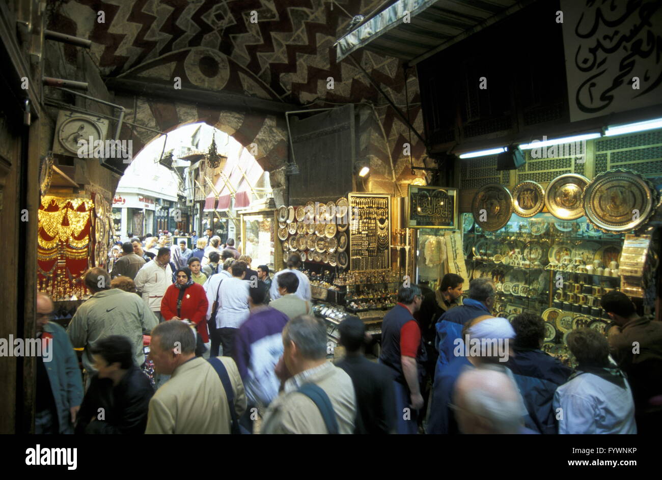 AFRICA EGYPT CAIRO OLD TOWN MARKET Stock Photo - Alamy