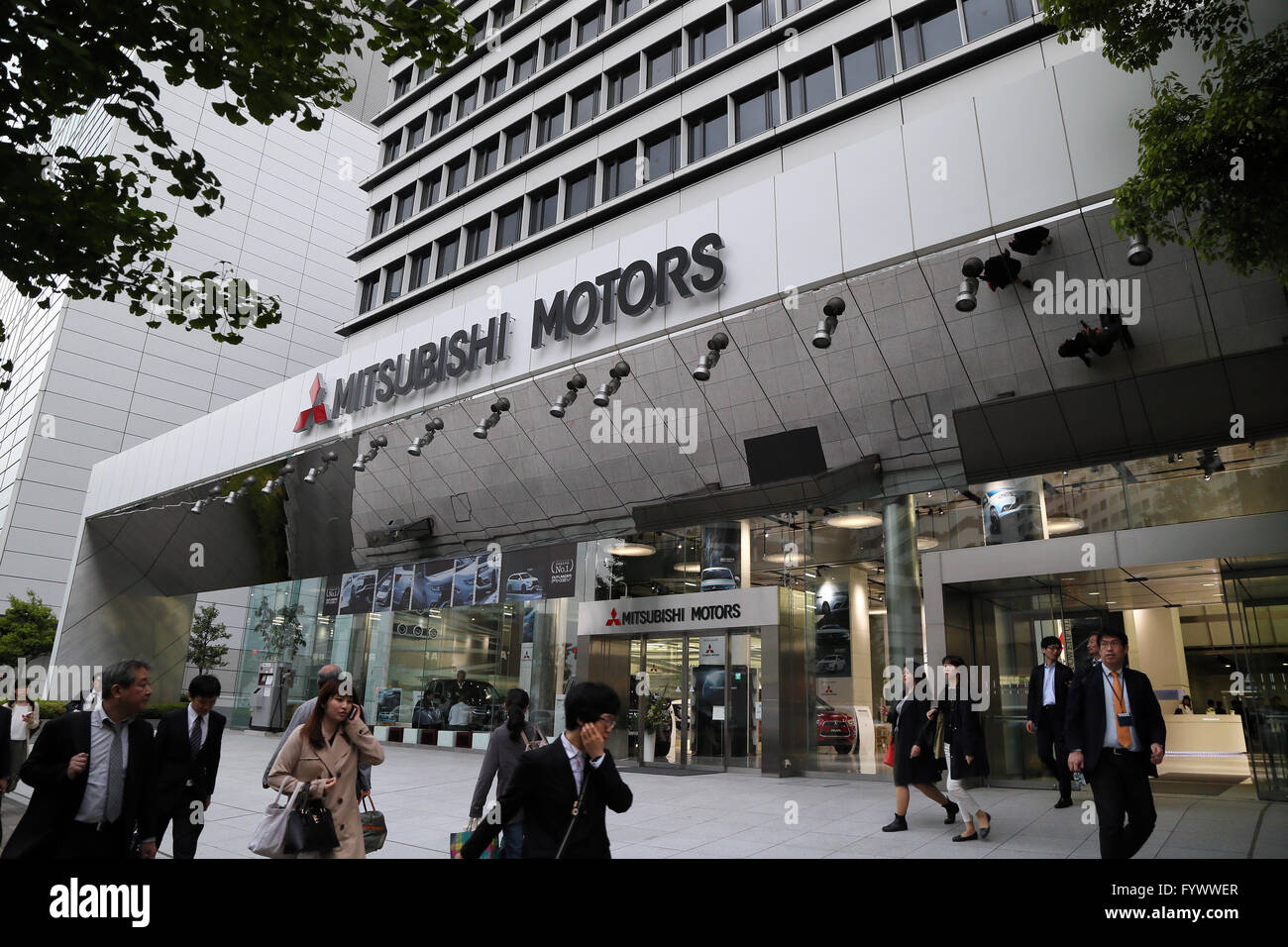 Mmc japan hi-res stock photography and images - Alamy