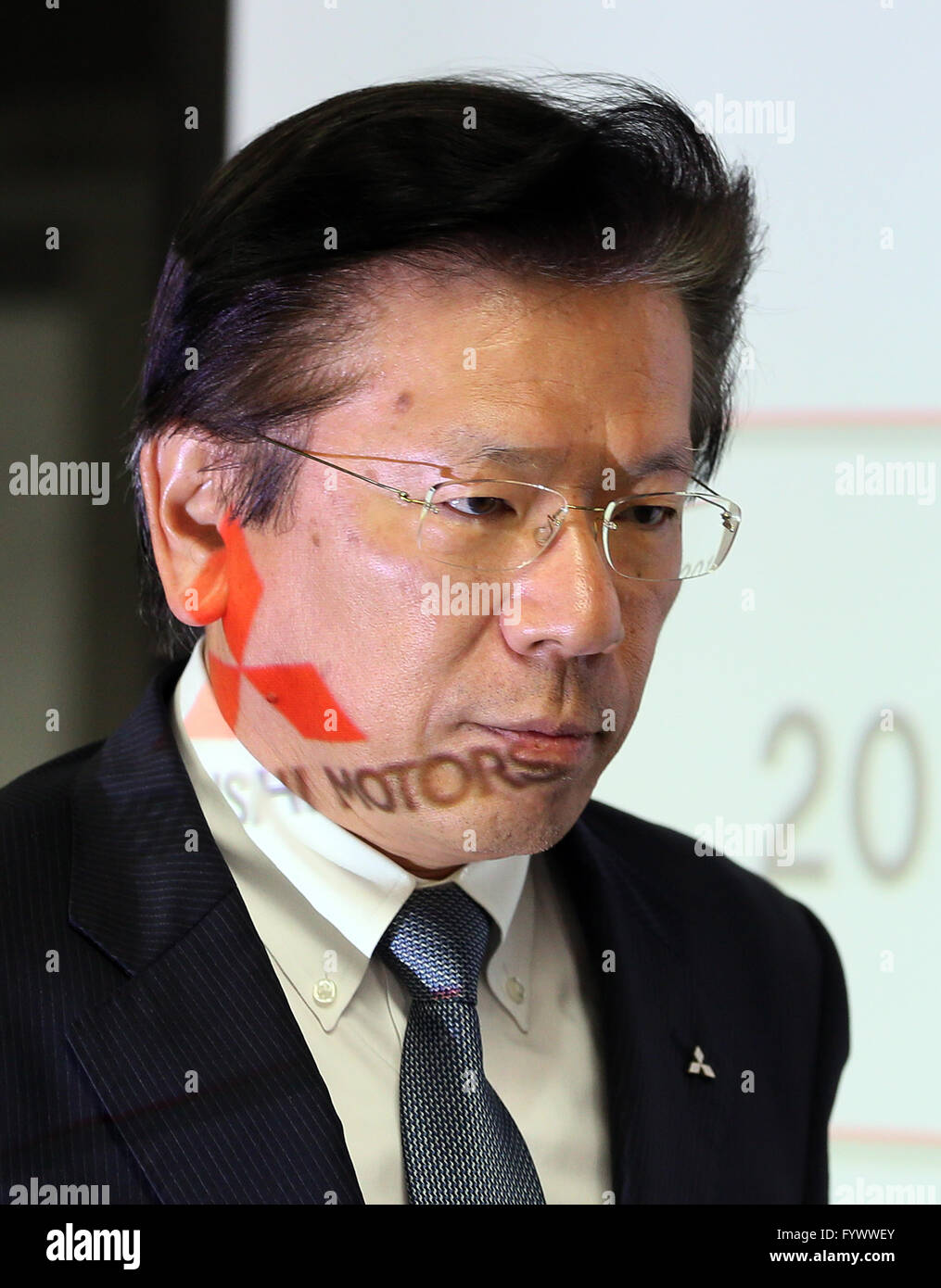 Mmc japan hi-res stock photography and images - Alamy