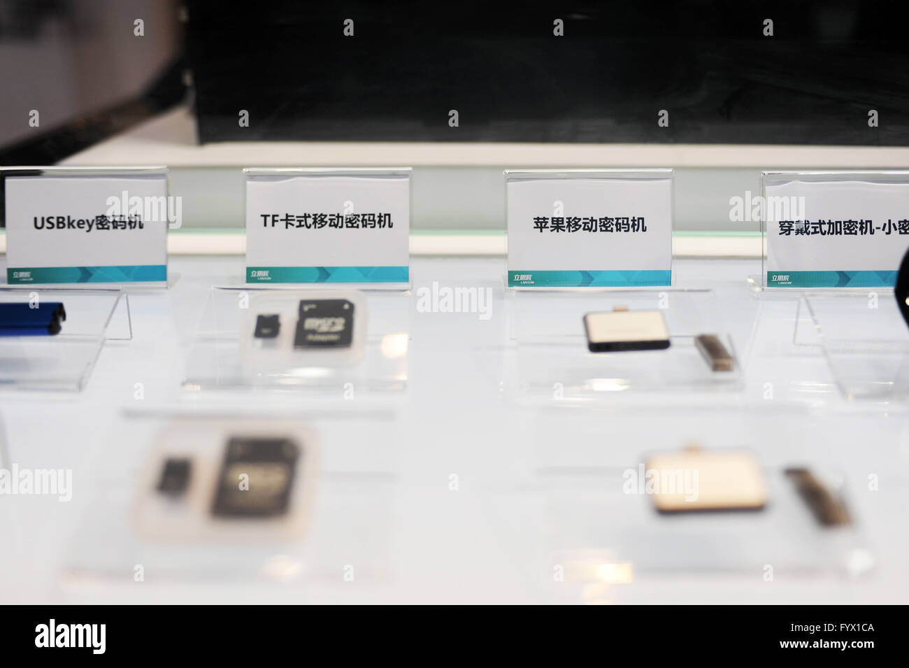 Beijing, China. 28th Apr, 2016. Products of cyber security are ...