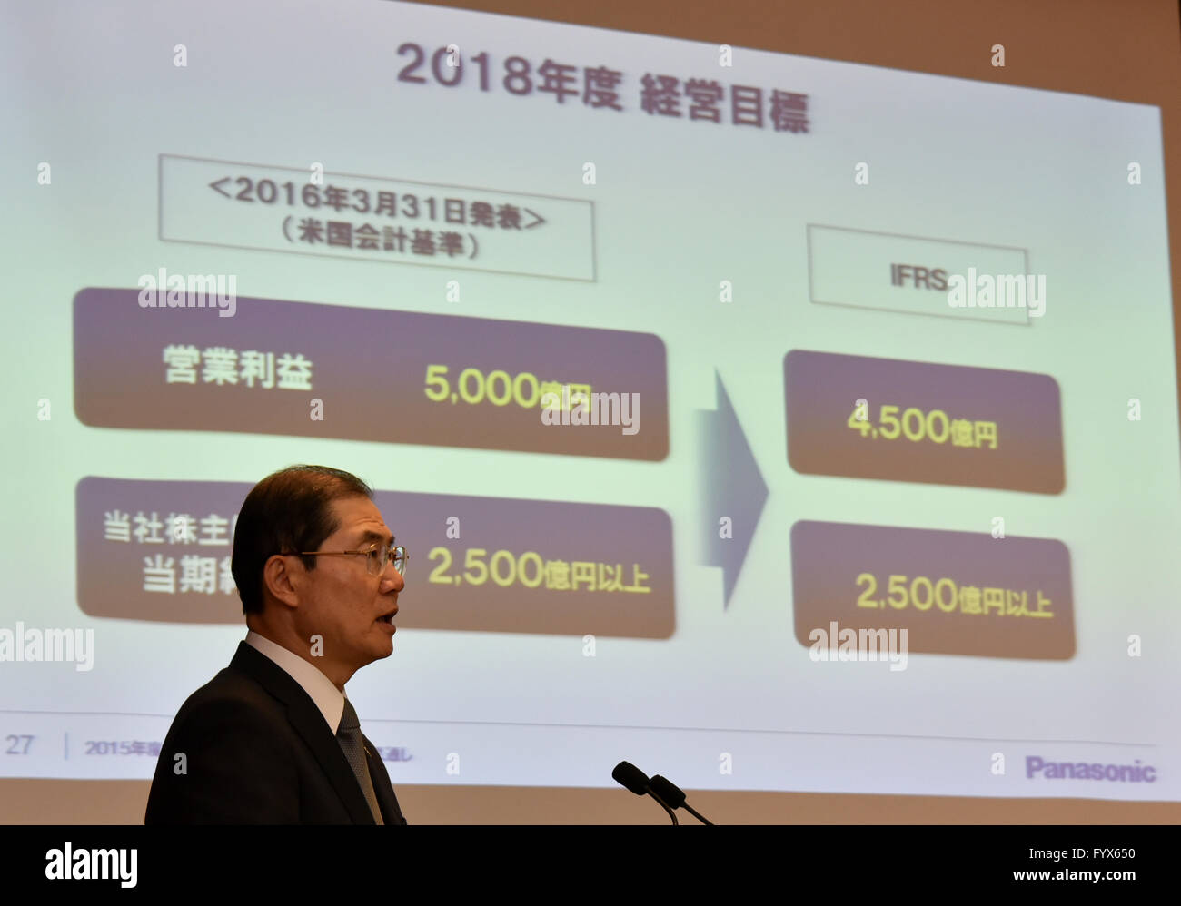 Tokyo, Japan. 28th Apr, 2016. Senior Managing Director Hideaki Kawai of ...