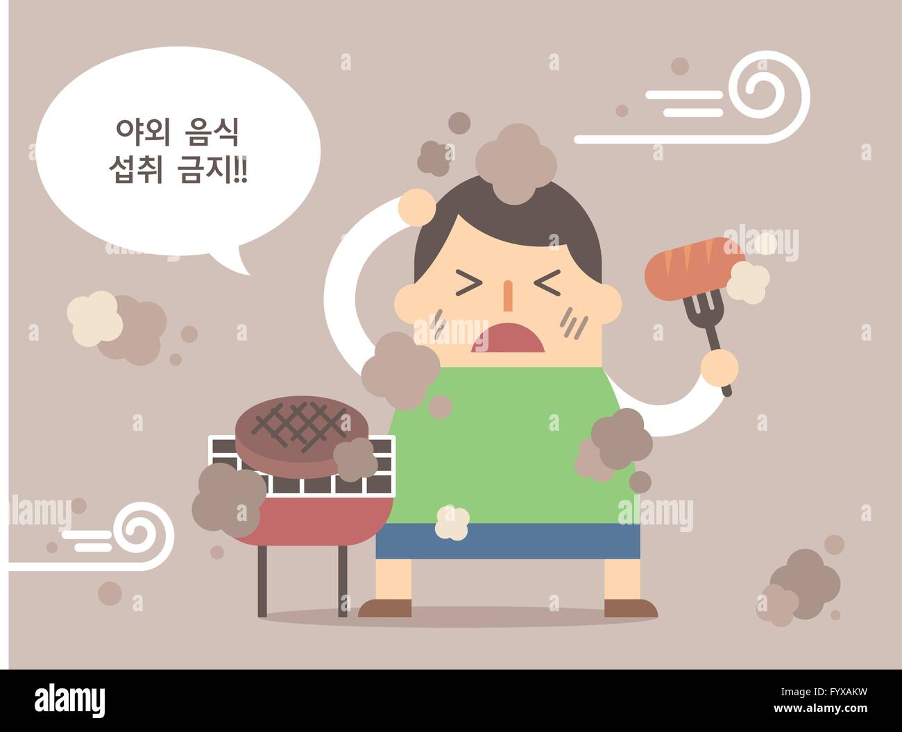 The yellow sand Stock Vector Images - Alamy