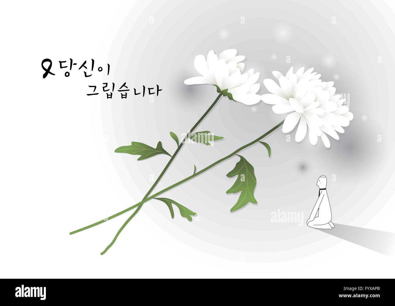 In memory of our Stock Vector Images - Alamy