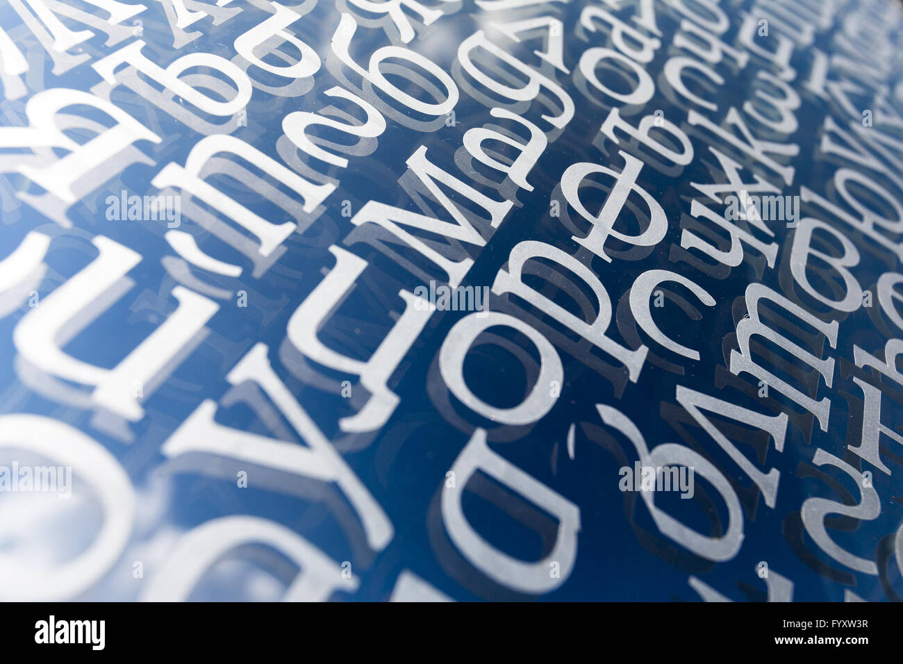 Cyrillic script hi-res stock photography and images - Alamy