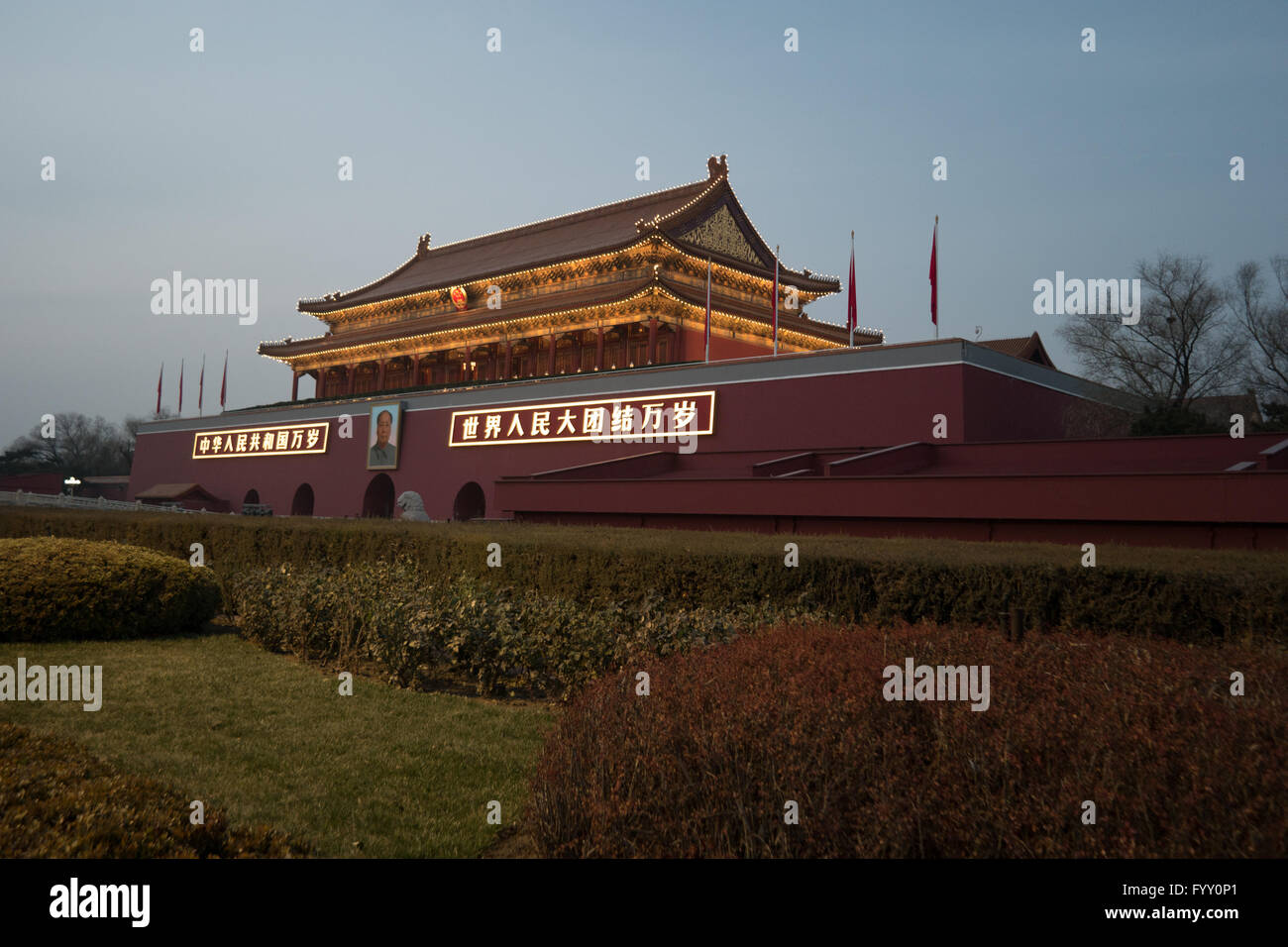 Gate of Heavenly Peace - entrance to the Palace Museum in Beijin Stock ...