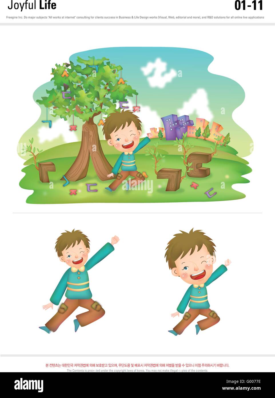 11 11 01 Stock Vector Images - Alamy