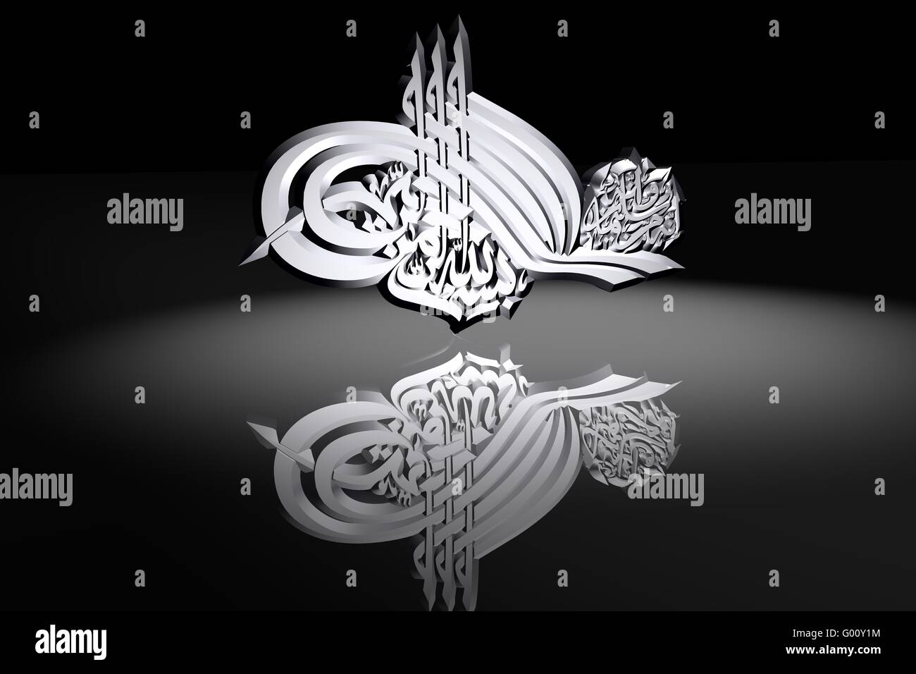 Islamic Prayer Symbol Stock Photo - Alamy