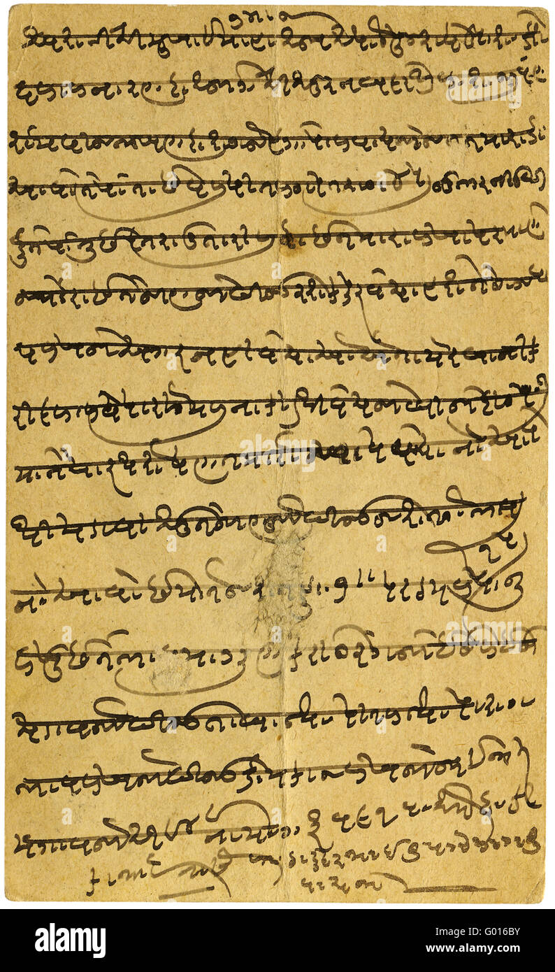 Sanskrit writing hi-res stock photography and images - Alamy