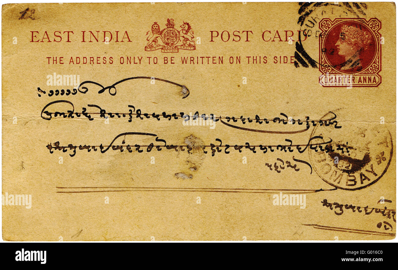 Ancient Indian Writing High Resolution Stock Photography and Images - Alamy