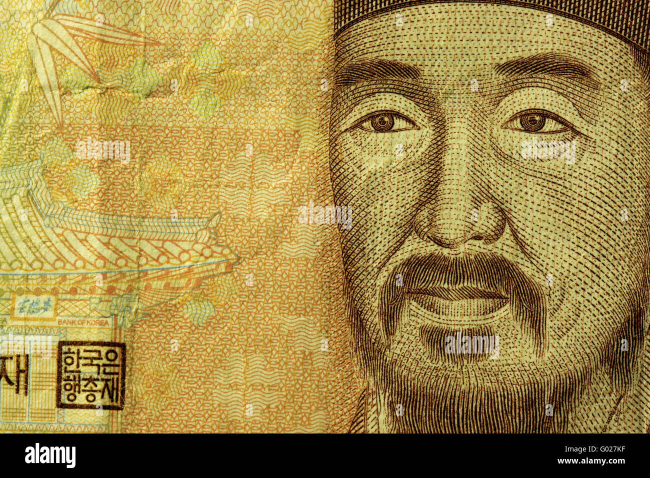 Korean won 5000 hi-res stock photography and images - Alamy