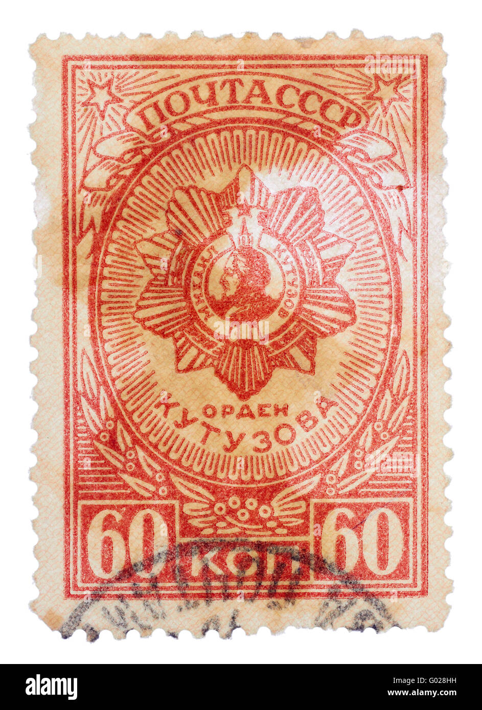 Marshal ussr Cut Out Stock Images & Pictures - Alamy