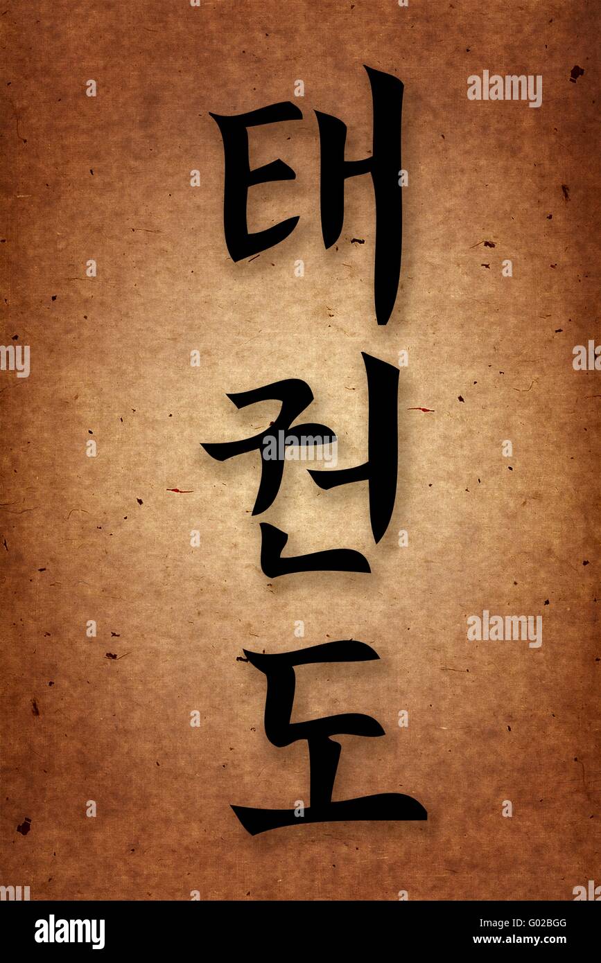 Taekwondo Korean Letters