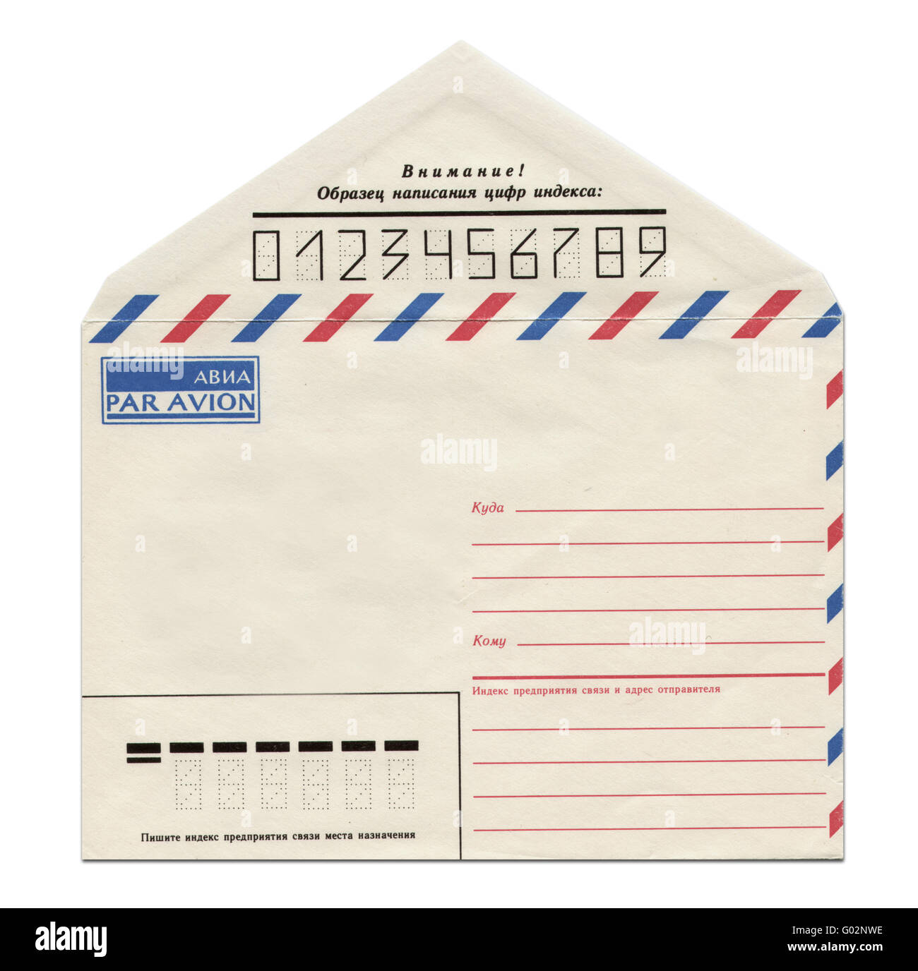 USSR vintage mail envelope scanned with high resolution Stock Photo - Alamy