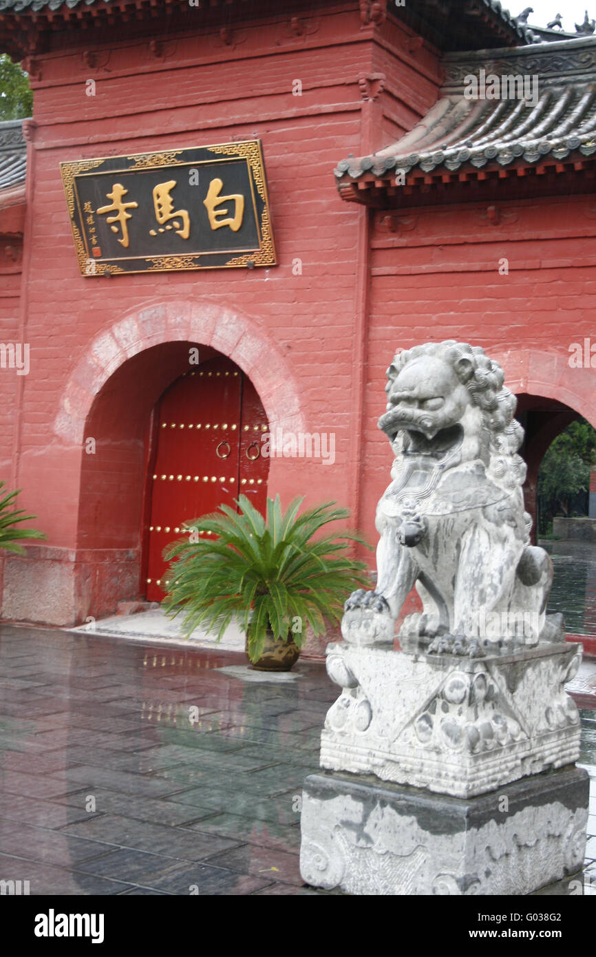 Luoyang white horse temple hi-res stock photography and images - Alamy