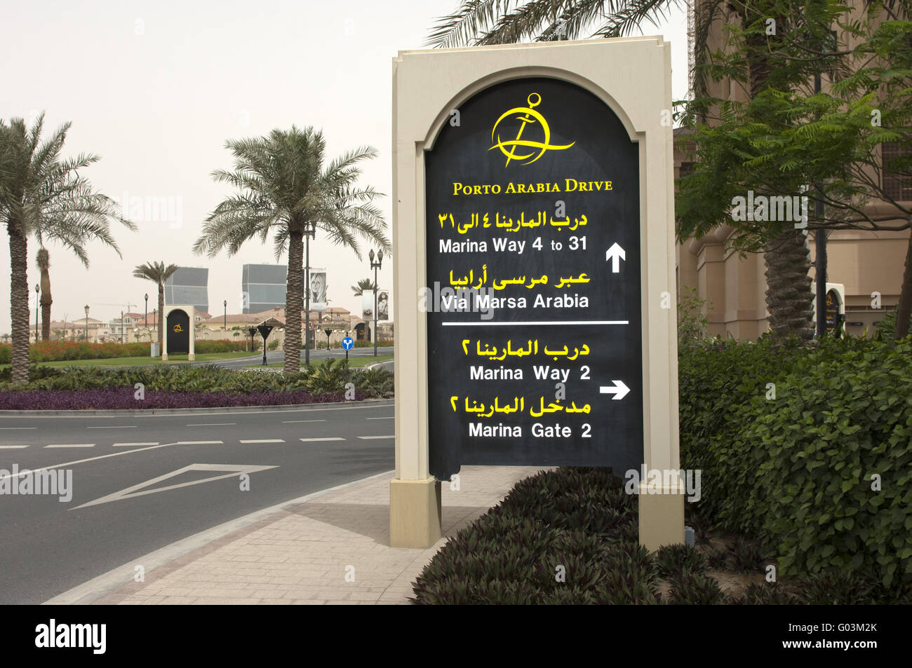 Arabic street signs hi-res stock photography and images - Alamy