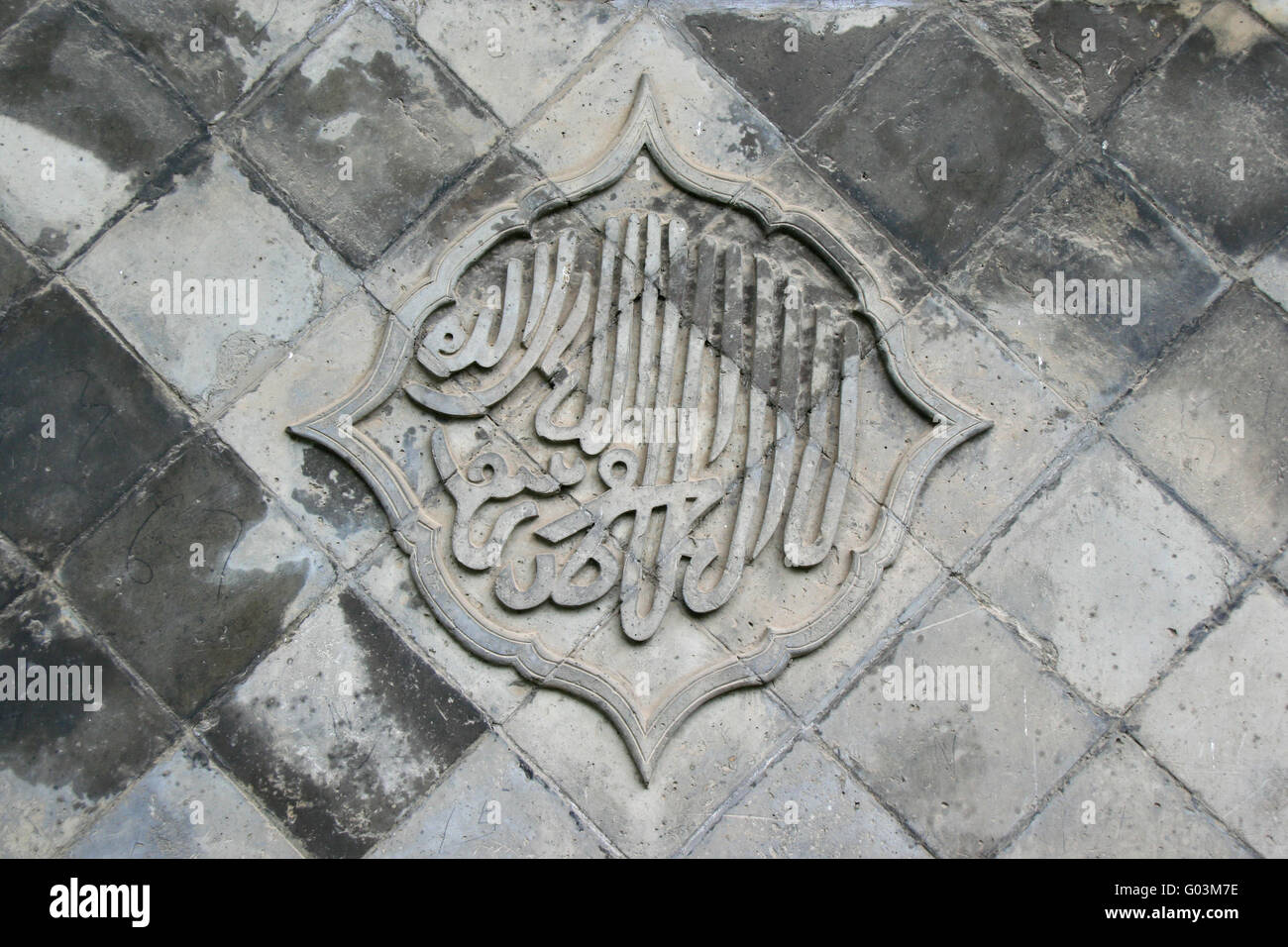 An Arabic calligraphy sculptured on a wall closed to the great mosque ...