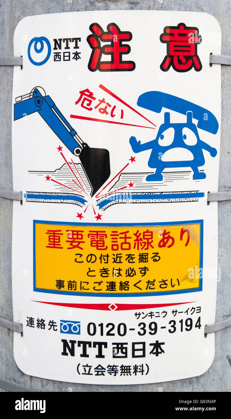 Cartoon sign warning about the danger of cutting through electrical ...