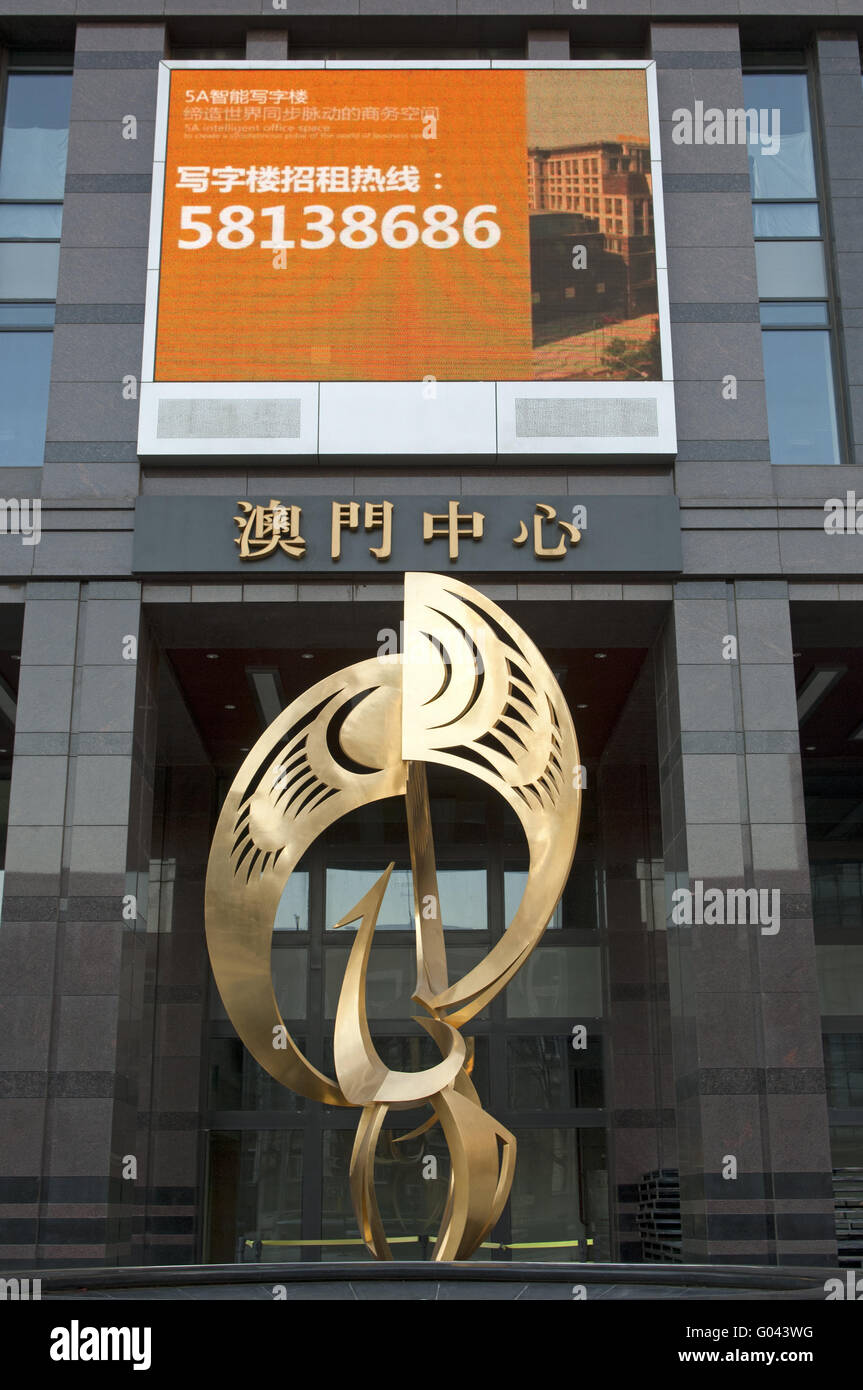 Shopping complex entrance hi-res stock photography and images - Alamy