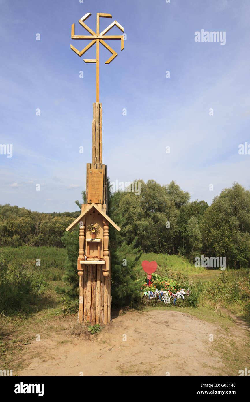 Old lada sign hi-res stock photography and images - Alamy