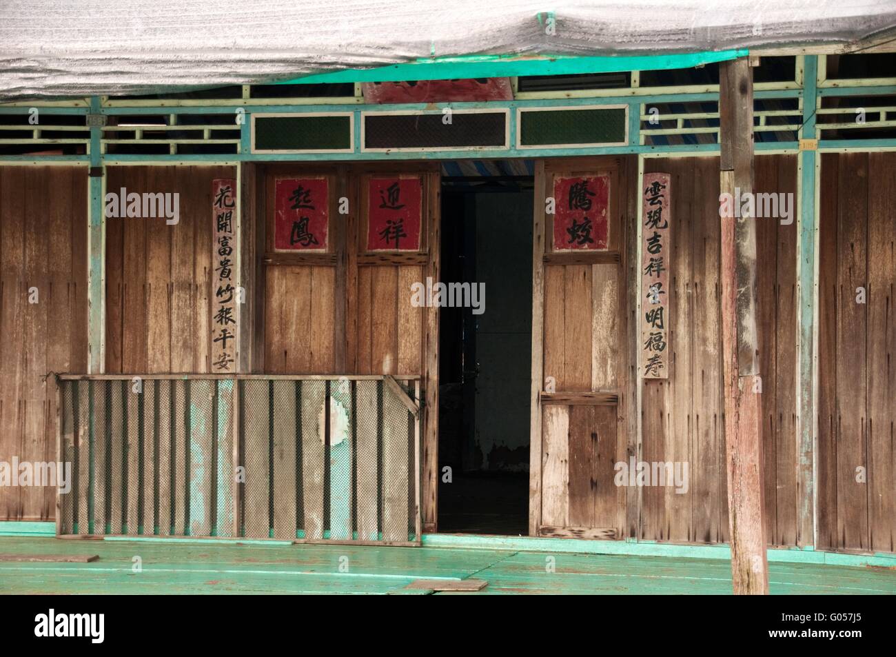 Simple house shape hi-res stock photography and images - Alamy