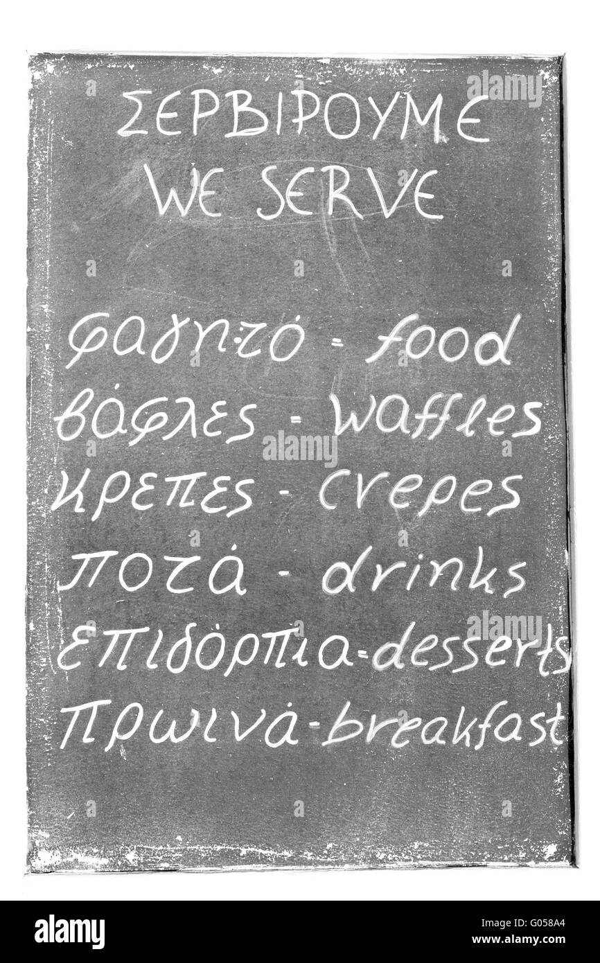 Blackboard beer menu Cut Out Stock Images & Pictures - Alamy