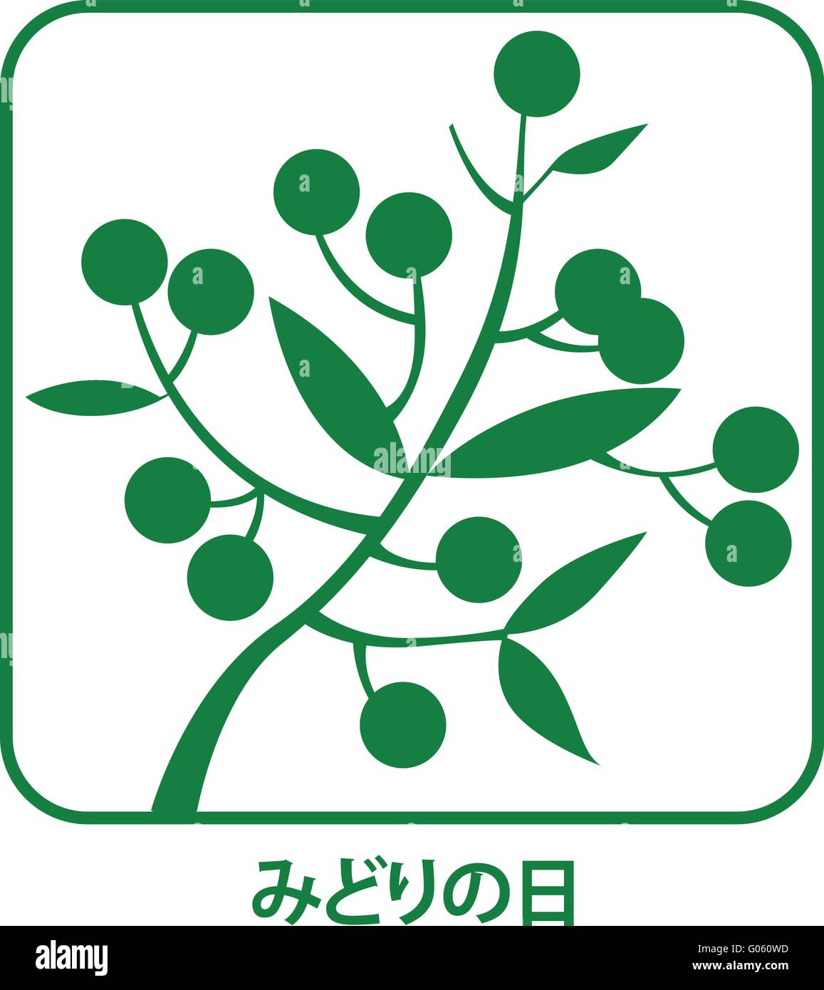 Greenery day japan Stock Vector Images - Alamy