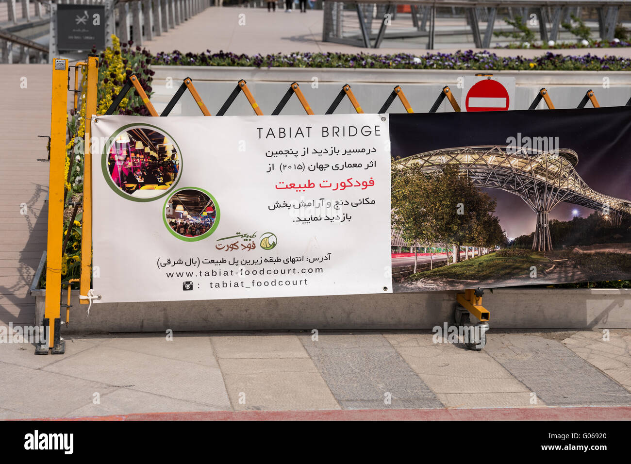 Sign for spectacular pedestrian bridge in Tehran, Iran Stock Photo - Alamy
