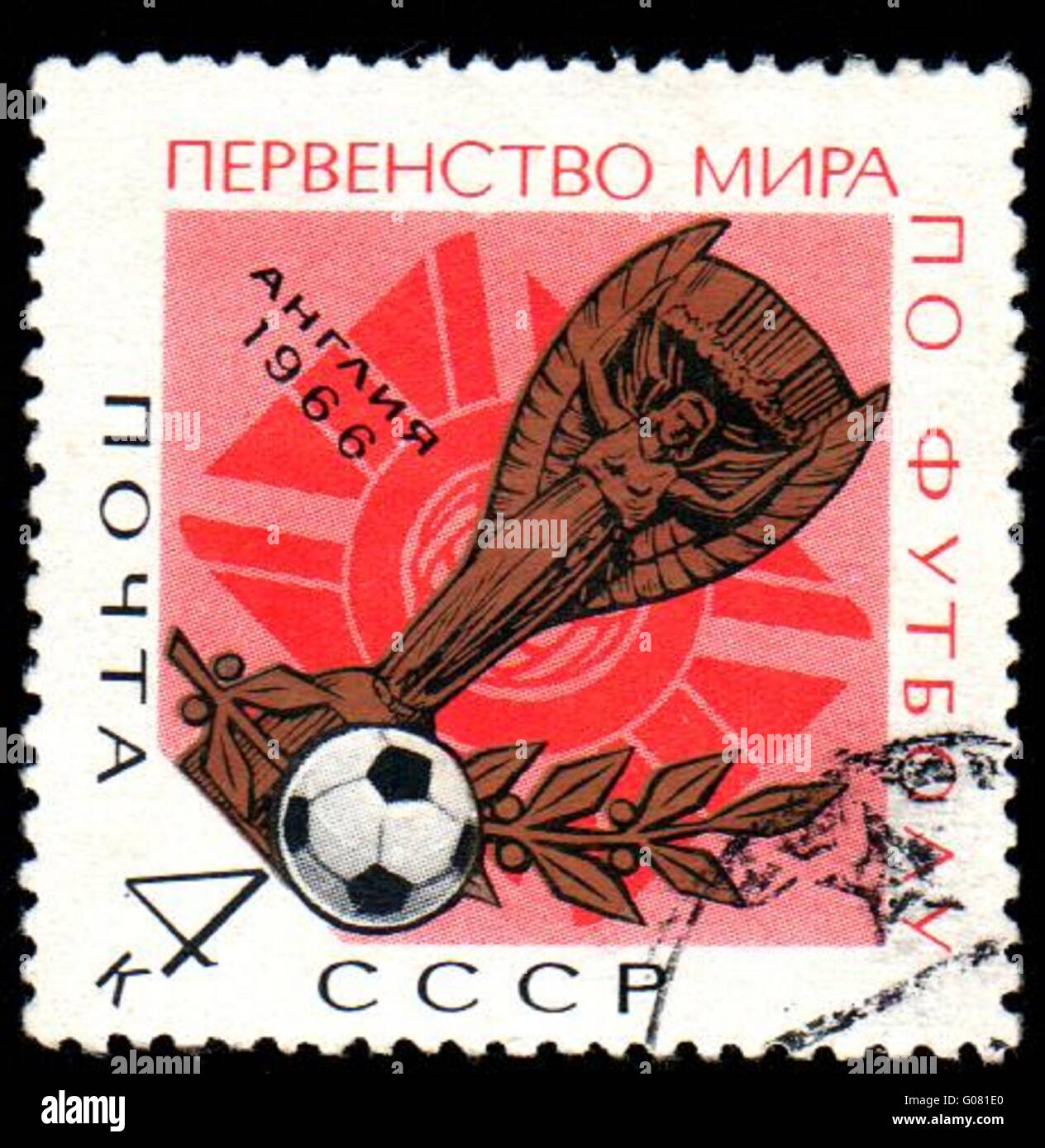 1966 soviet postage stamp year hi-res stock photography and images - Alamy